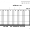 Protected Forms 18a241n212w21 – Self and Match